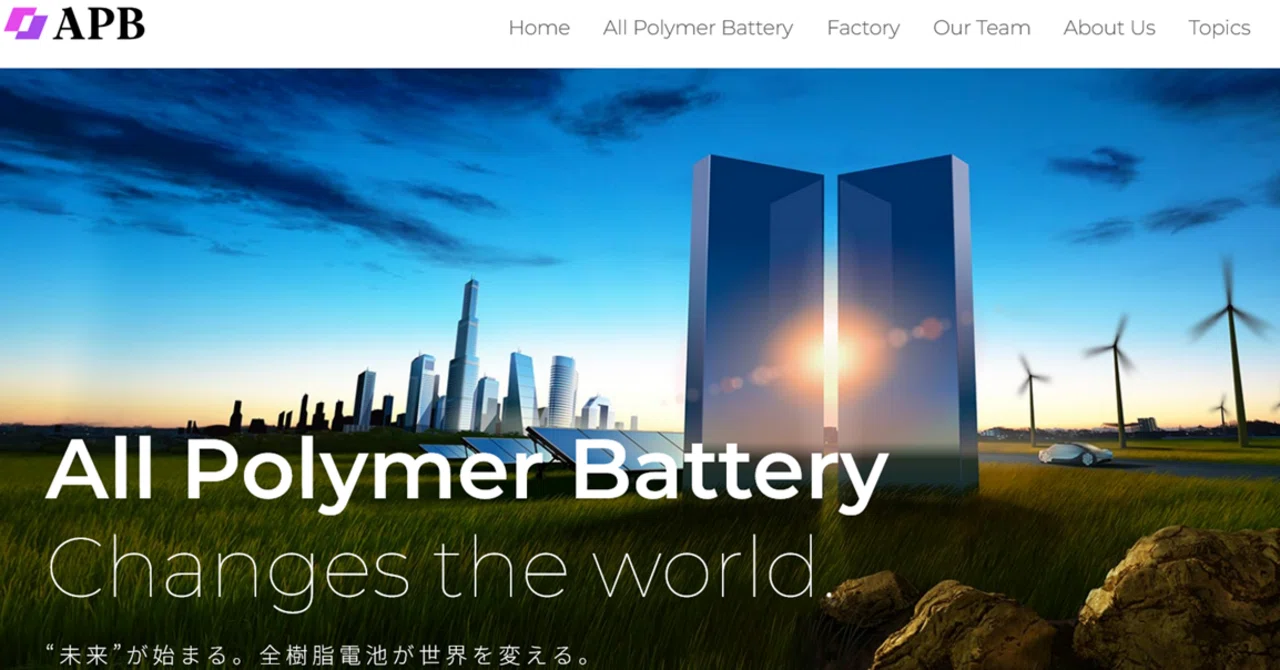 次世代電池技術（潜水艦搭載転用可能）が中国に流出！ APB社長交代劇の裏側 8/5 破産手続き中のAPB、前社長の新会社へ事業譲渡 トランプ ...
