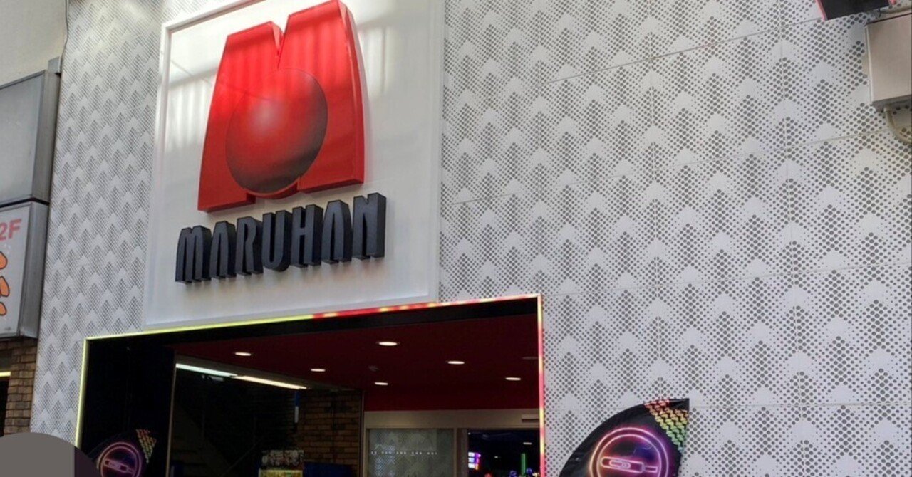 (3/21)🌈マルハン池袋SBの考察(完成版) ｜Suke@東京スロット