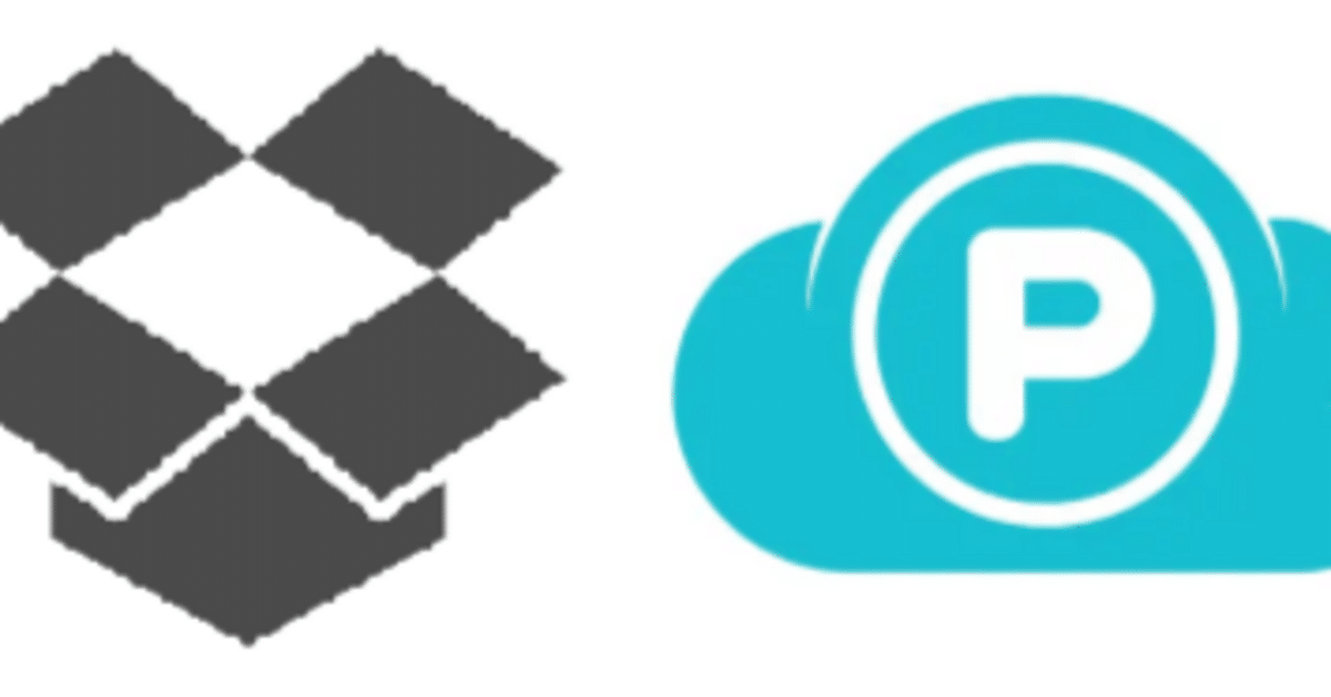DropboxからpCloudへ移行を試みる｜くりーむ
