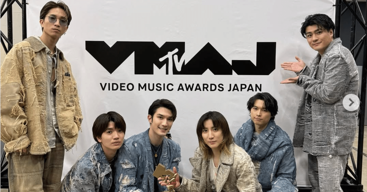 MTV VMAJの受賞イベントに参加してみて、あらためてSixTONESの凄さを感じた件｜徳力基彦（tokuriki）