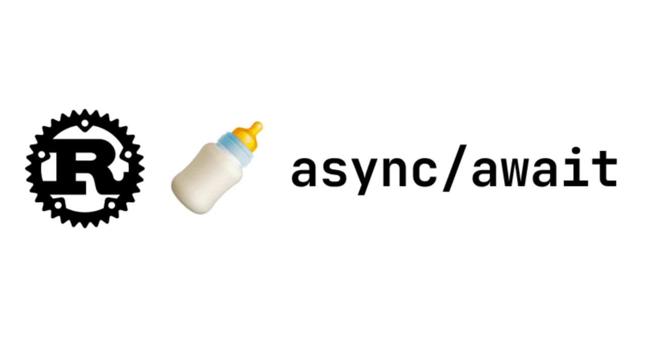 RustのAsync/Await入門ガイド｜Leapcell