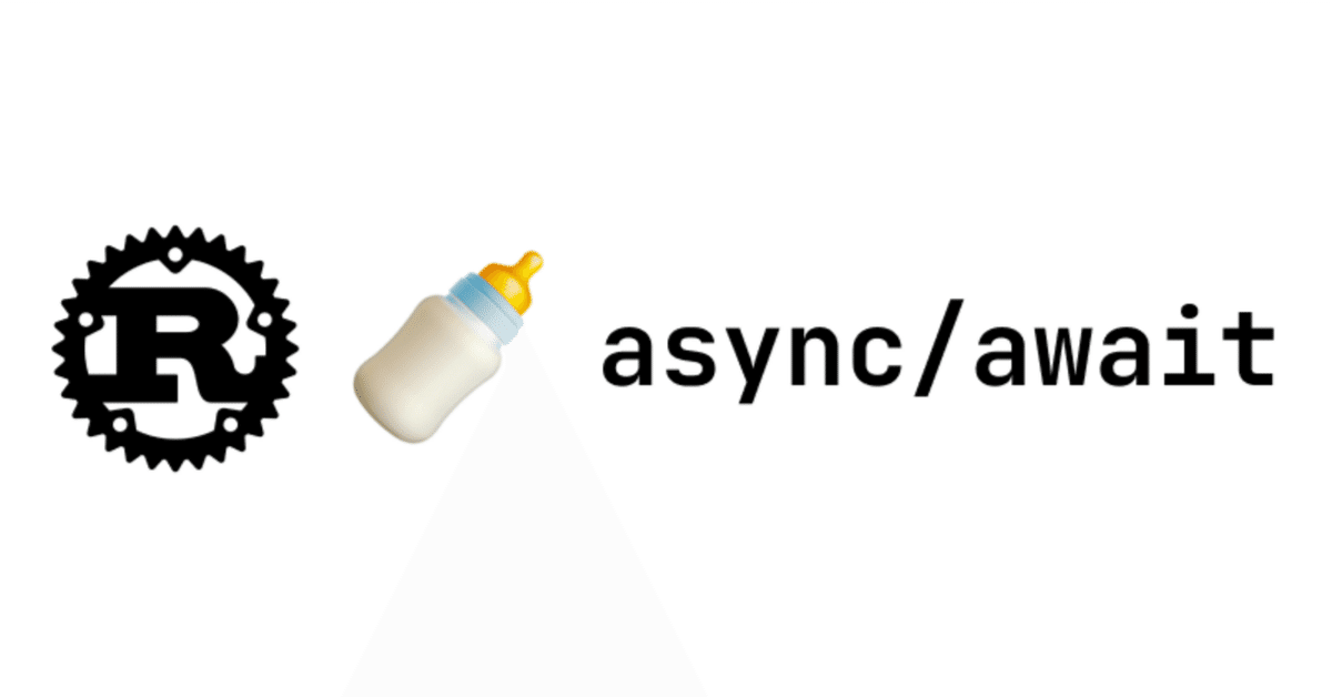 RustのAsync/Await入門ガイド｜Leapcell