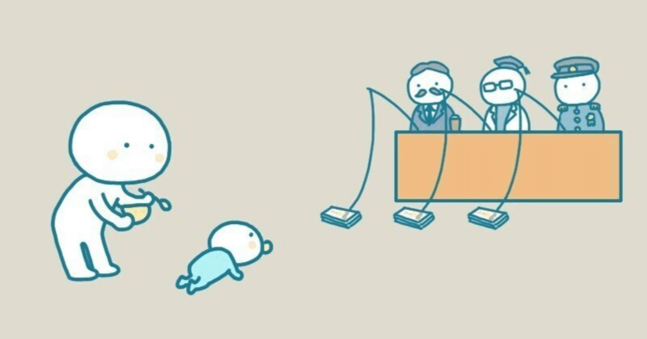 30代最後に「奨学金」を一括完済したお話｜ごん太郎