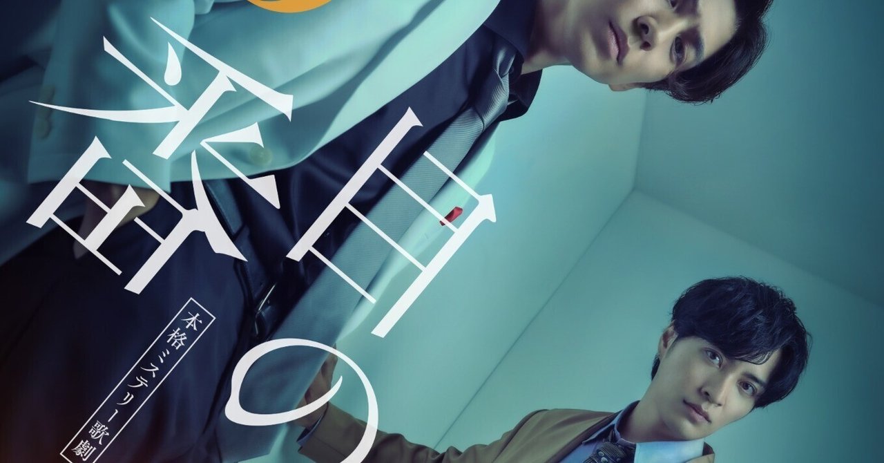 歌劇46の配信が増えました｜ISHII KOICHI