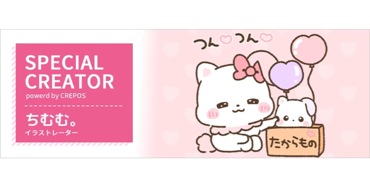 【SPECIAL CREATOR】ちむむ。さん掲載！｜CREPOS Creator Bank（クリポス） | キャラクター＆イラスト制作