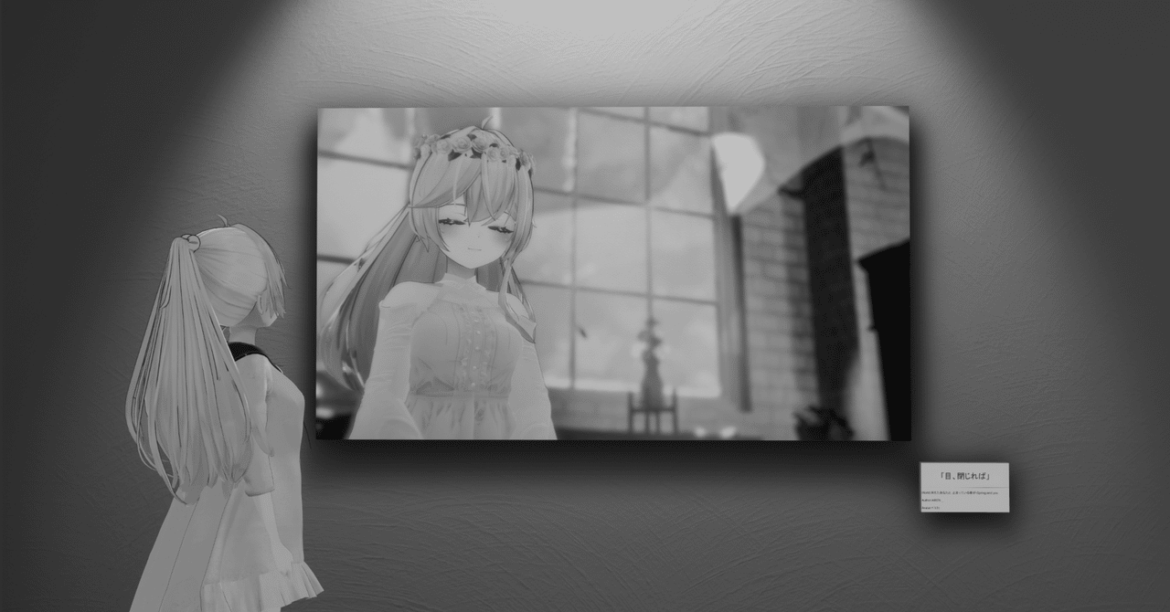【VRChat】ライティングについて書きたい⑨(Color Grading)｜ぱるちゃんparuchan