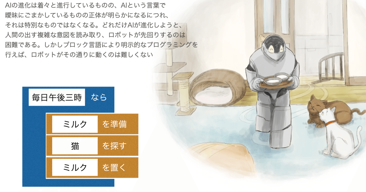 [B! AI] Vibe Codingの限界｜shi3z