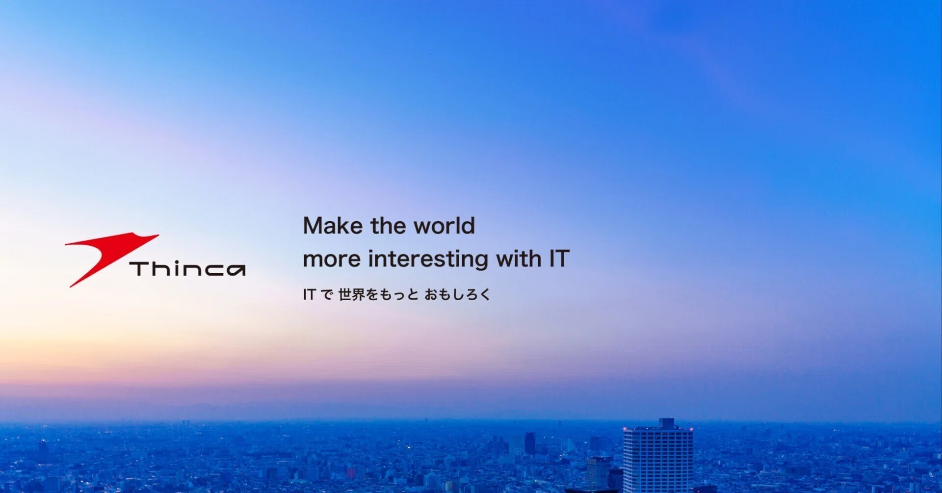 シンカ_IR（149A）｜note