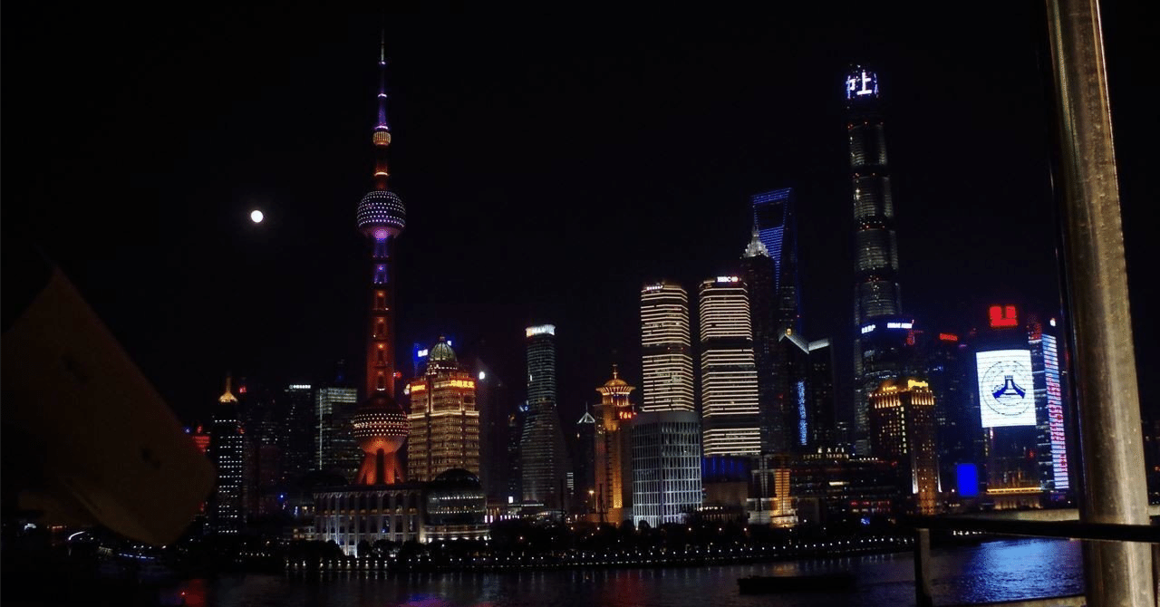 上海へ｜花子出版(OS Yamato developer)