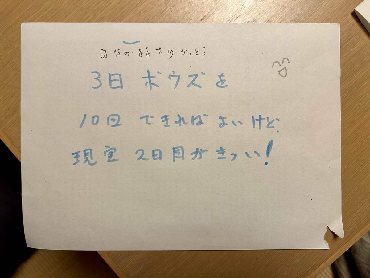20250320_DJB_時がたつにつれて、人とのつきあい方がヘタになる？・思考は自由なのかな？｜きわきりりか