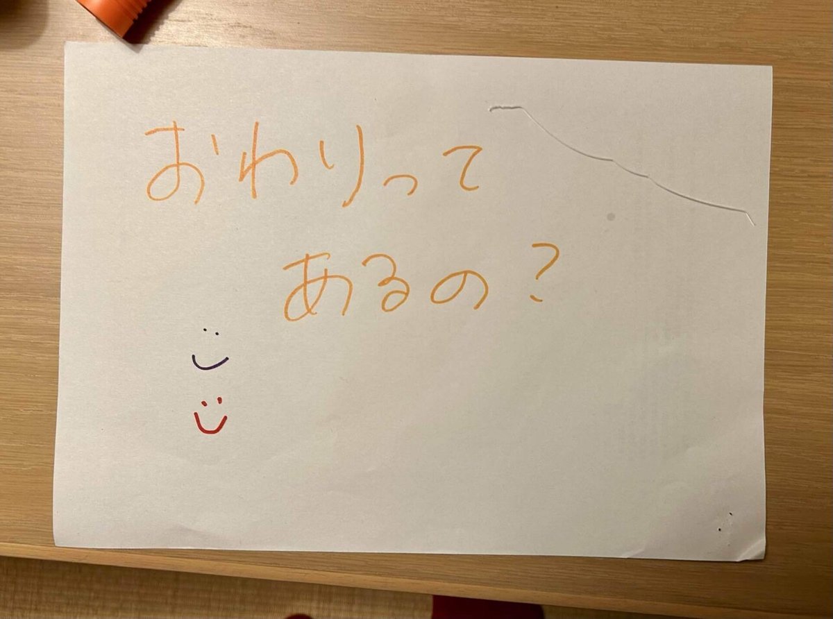 20250320_DJB_時がたつにつれて、人とのつきあい方がヘタになる？・思考は自由なのかな？｜きわきりりか