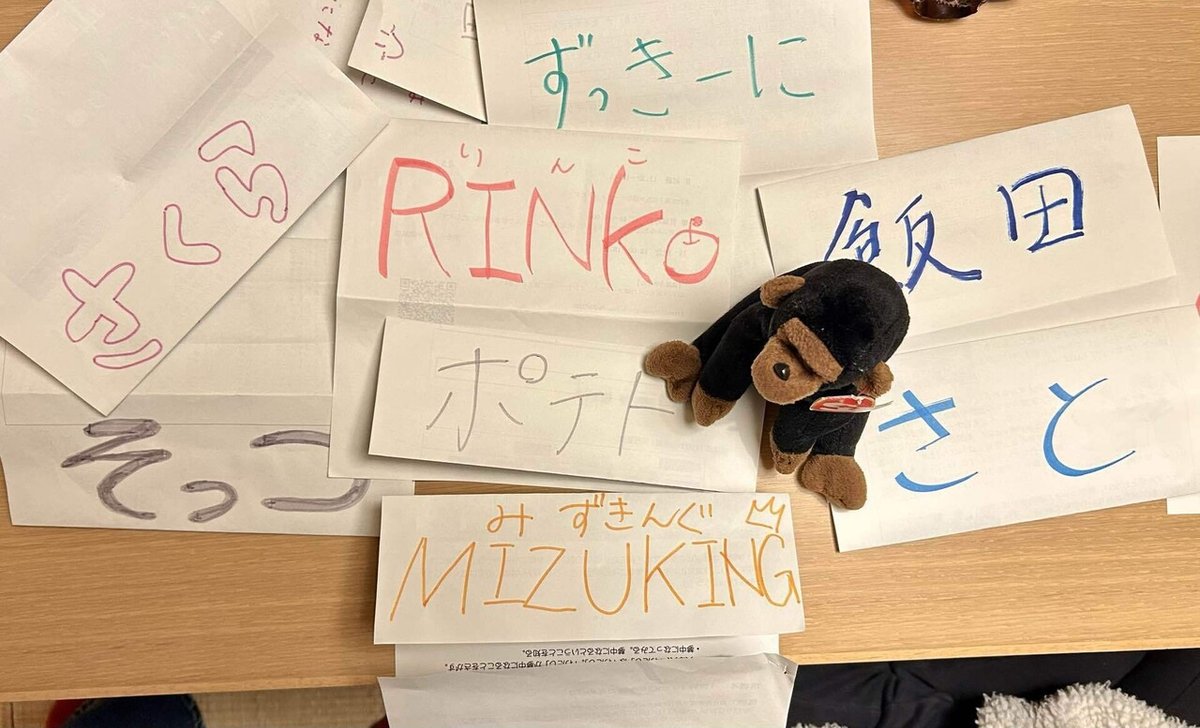 20250320_DJB_時がたつにつれて、人とのつきあい方がヘタになる？・思考は自由なのかな？｜きわきりりか