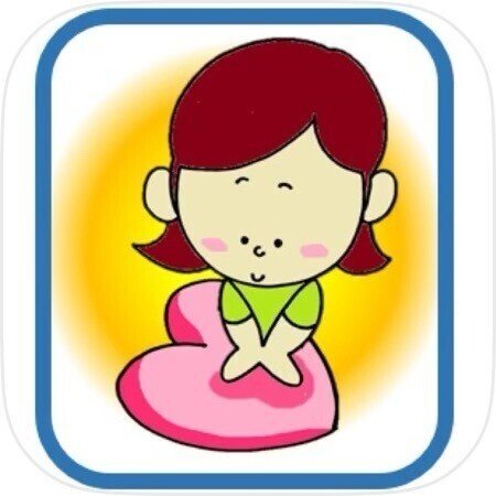 おすすめアプリです（受験関係ない） https://apps.apple.com/jp/app/%E6%95%91%E5%91%BD%E3 ...