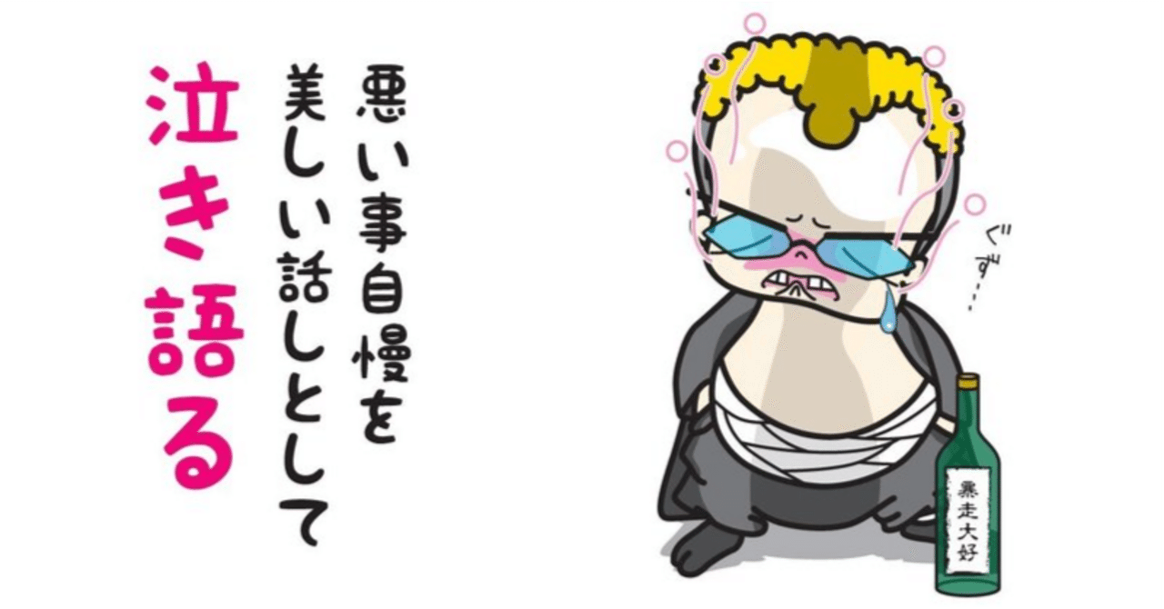 怖い世の中｜KUGI