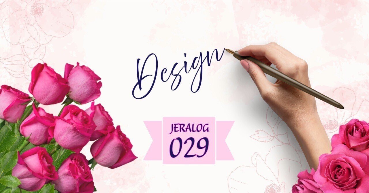 【029】Photoshop実践コース：バナー制作課題①｜Jera