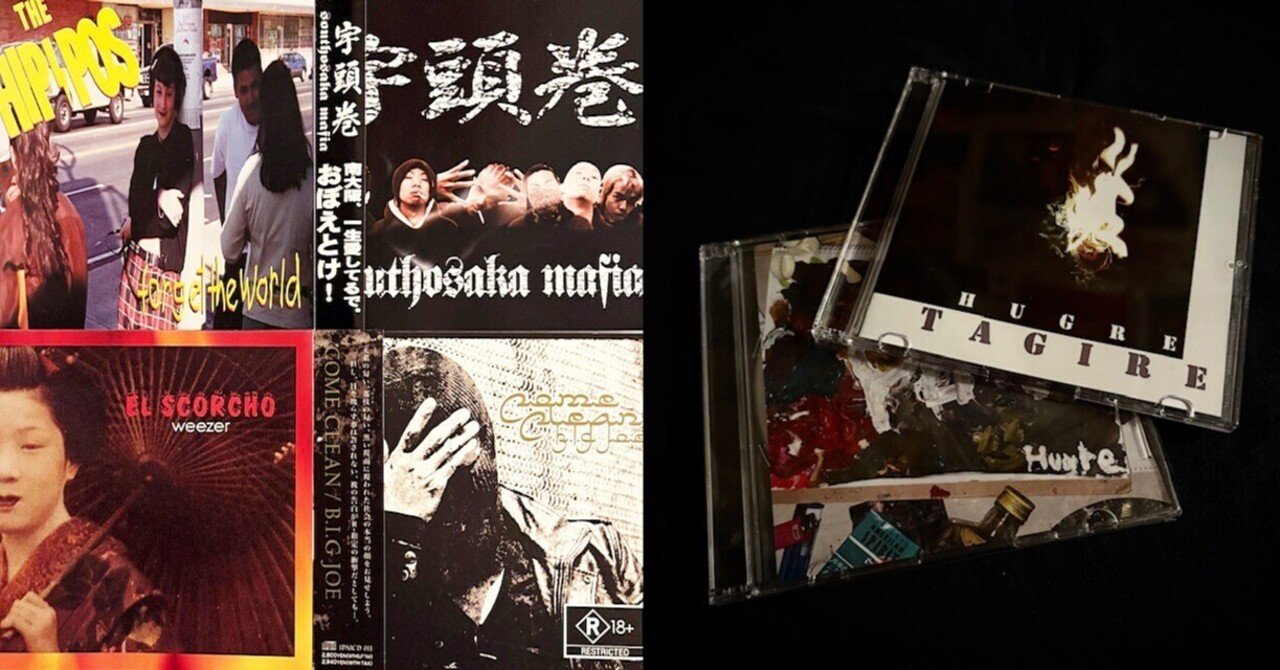 三重メロディックパンク HUGRE｜MARBLE RECORDS