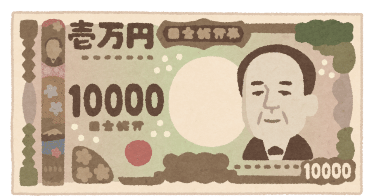1万円で遊び尽くす社内イベント！今年もCCDが開催されました。｜thomas株式会社