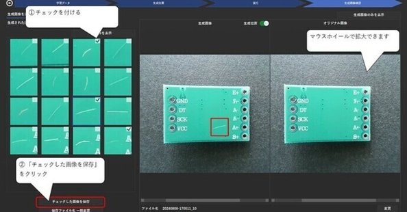 kojima/MENOU広報｜note