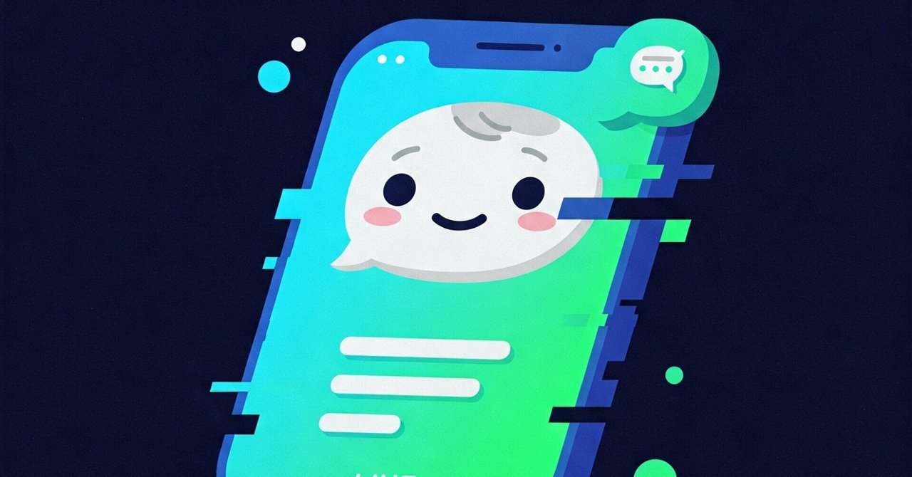 高齢者向け「LINEで簡単にネットショッピングができるAIアシスタントBot」の自然言語処理（NLP）の詳細解説｜TWLV32