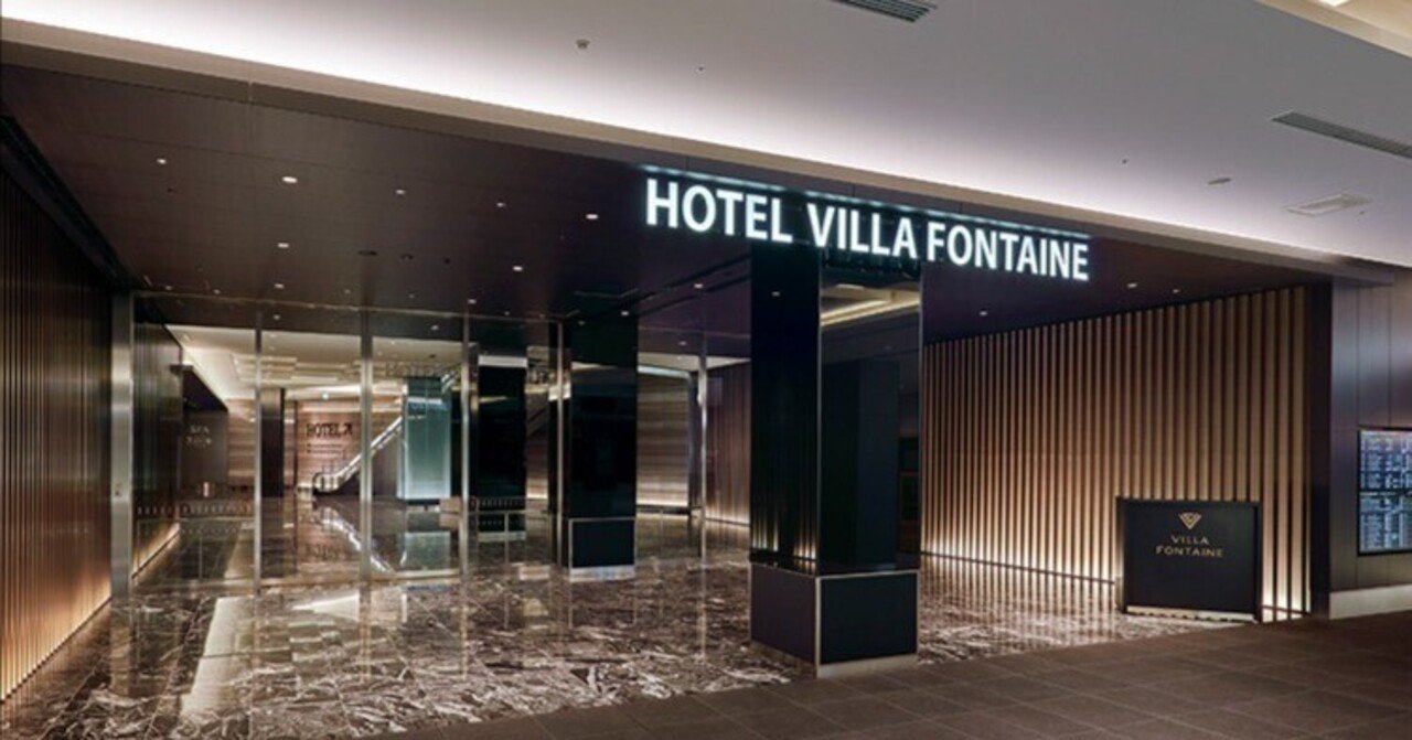 ヴィラフォンテーヌ グランド 羽田空港CM/中村 紗枝｜ZEETER