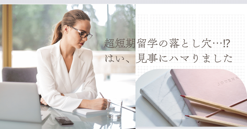 真夏 純 Jun Manatsu｜note