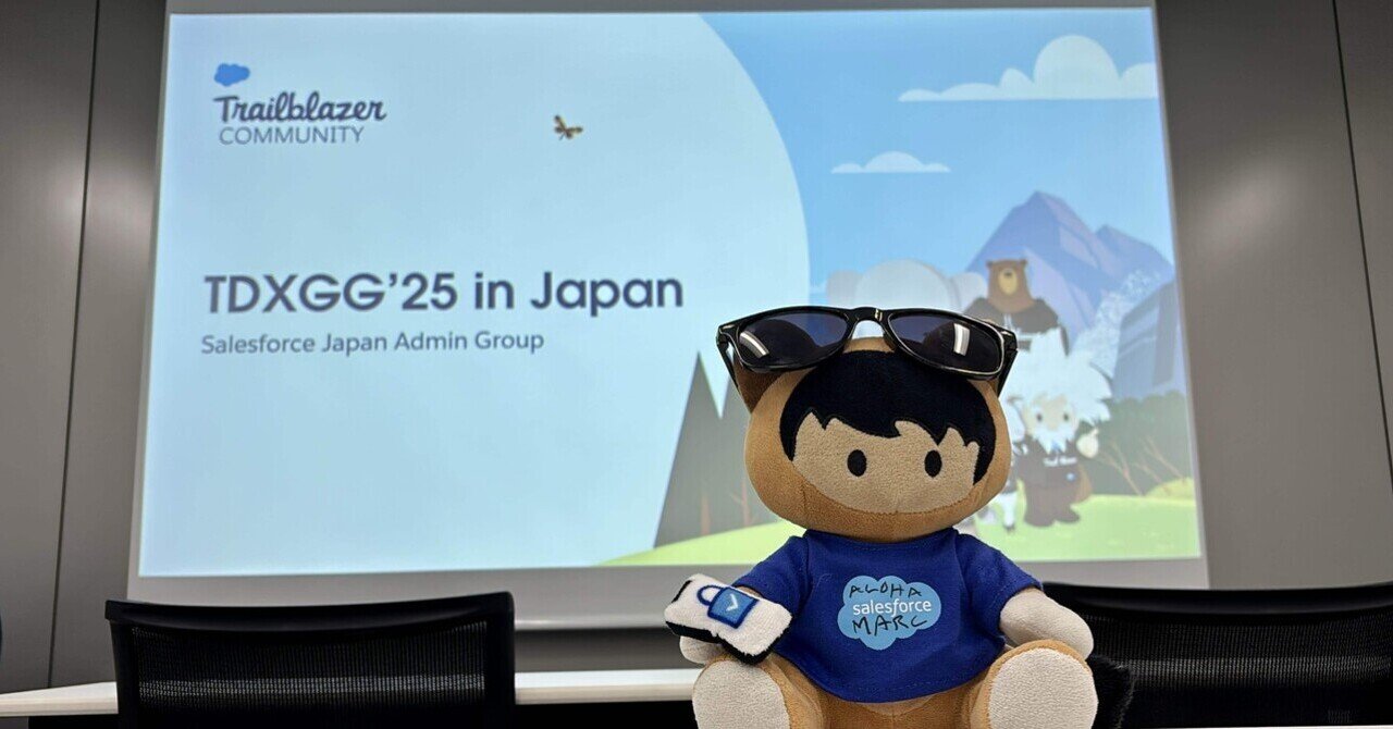 20250321_ TDX Global Gathering 2025｜まめっち