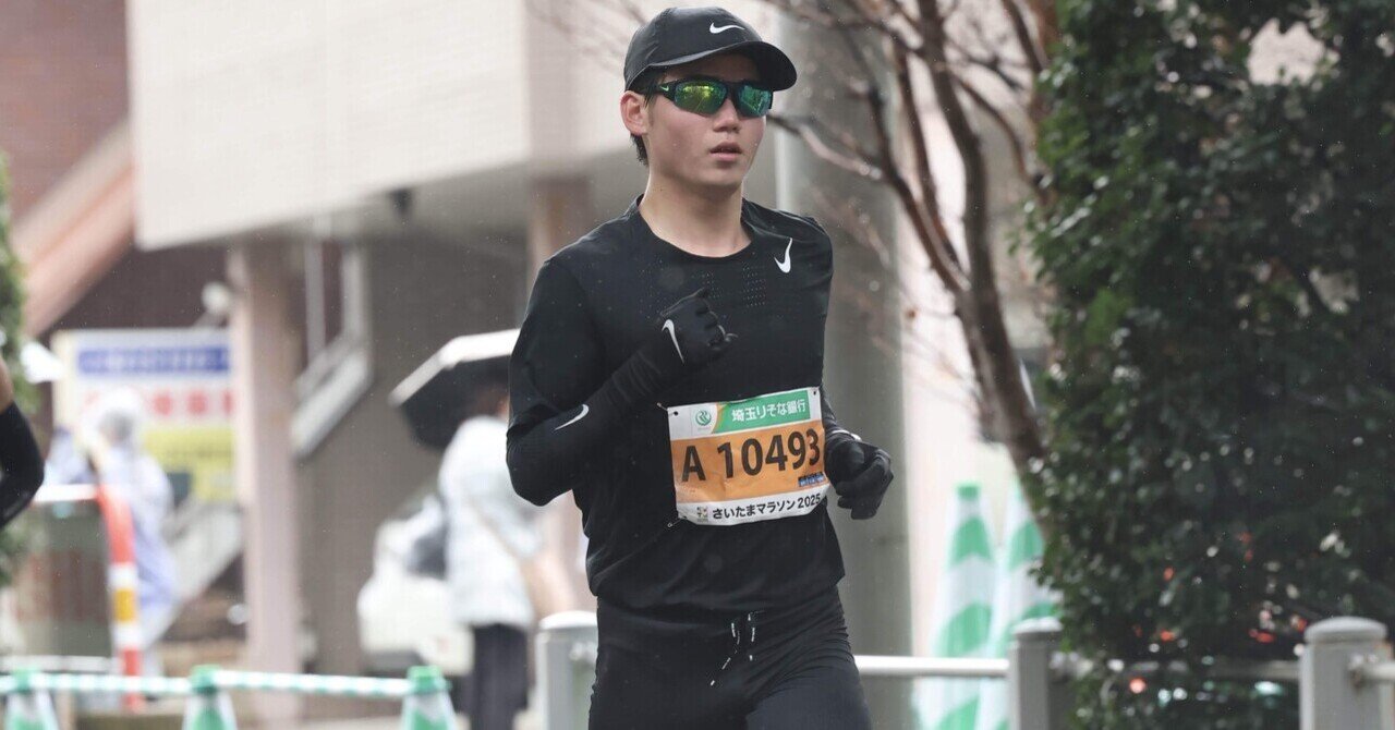 さいたまマラソン2025 ｜sota