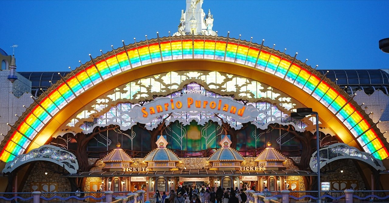 ピューロランドは乗り物よりパレードやショーで徹底的に楽しめる！｜Naota_t