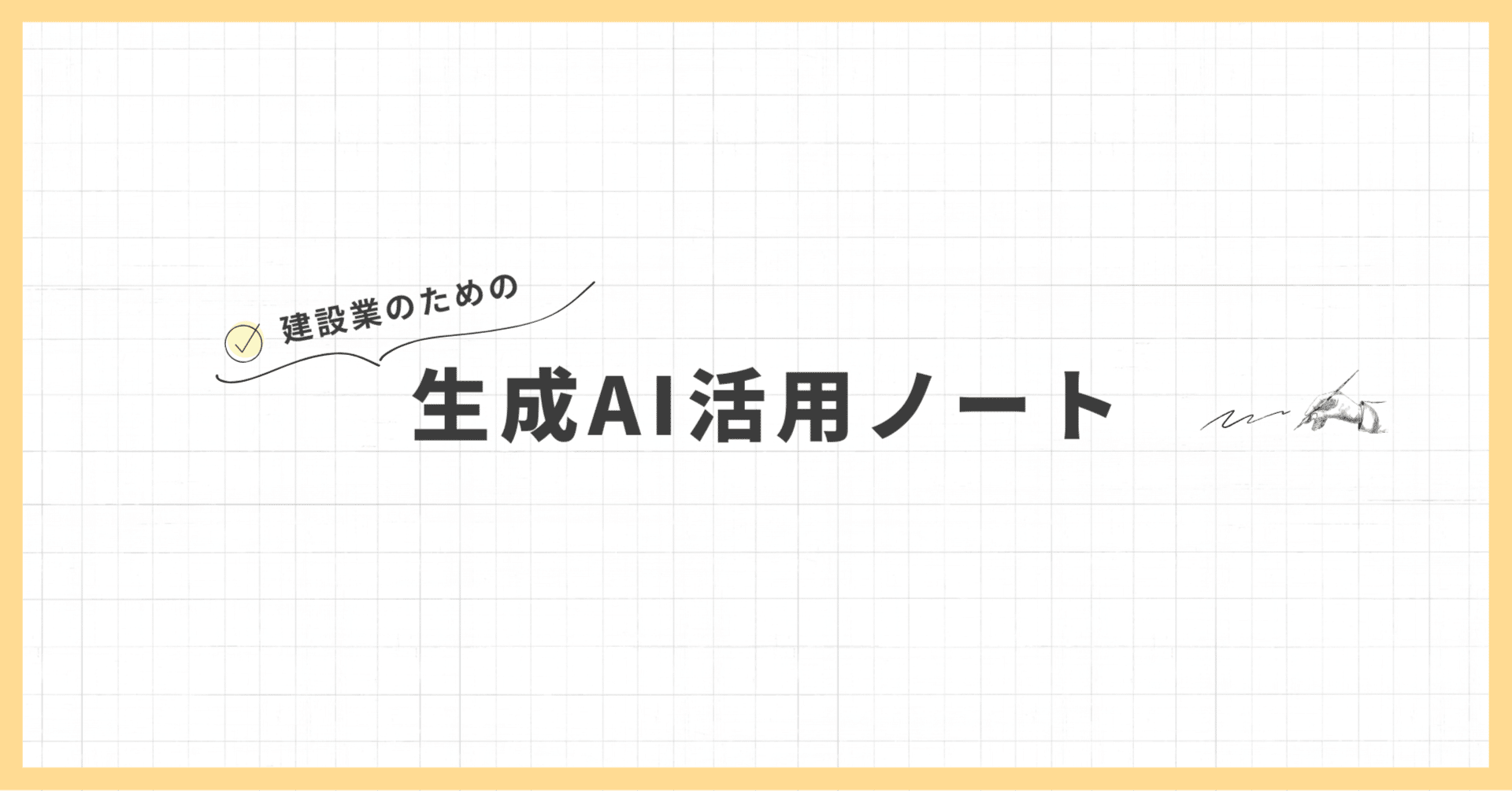 Akihiro Chiba｜note