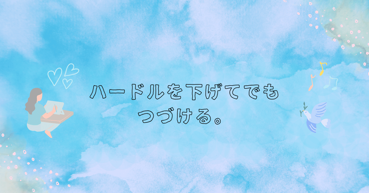 ゆるストイック。｜Reiko