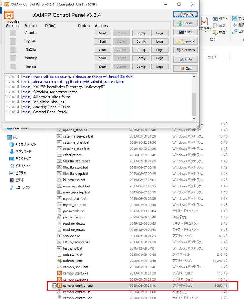 VSCodeでXAMPPを使ってPHPデバッグ｜YaHoHoo's