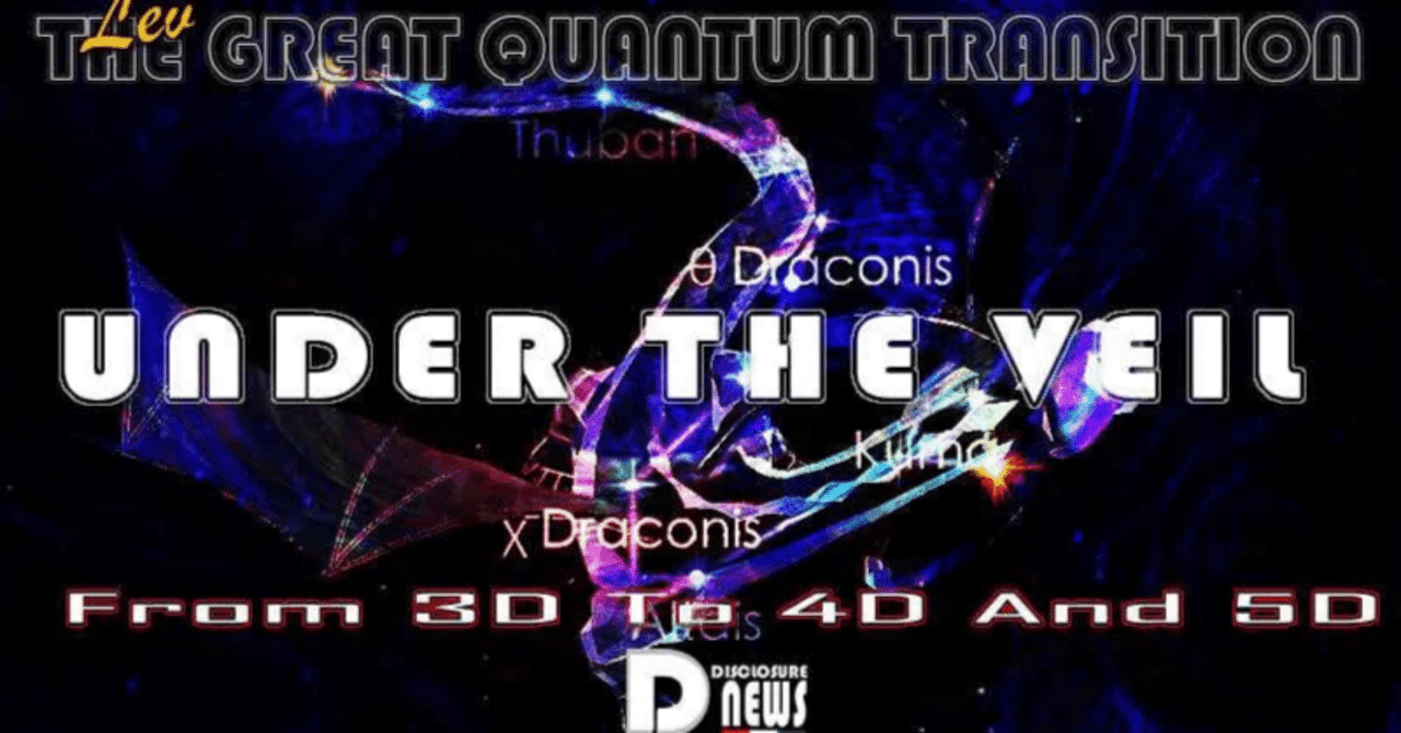 中国ドラコニアン種族 : ベールの下で ！｜Mippya78 新しい光の波動