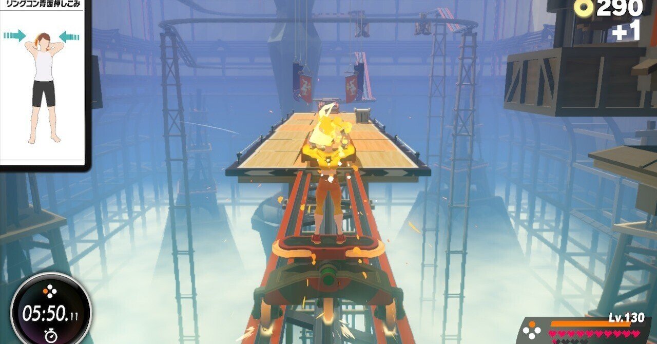 僕とダイエットとリングフィット 2〜3ヶ月目｜KemCat