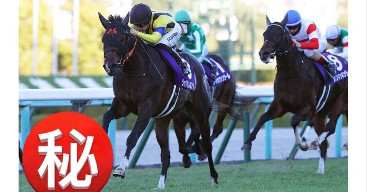 2025👑3👑22《土》【👑超プレミア爆万激アツ穴勝負予想👑】🔥阪神競馬9r立雲峡s🔥👑今年も53万49万12万17万22万など万券多数的中🎯