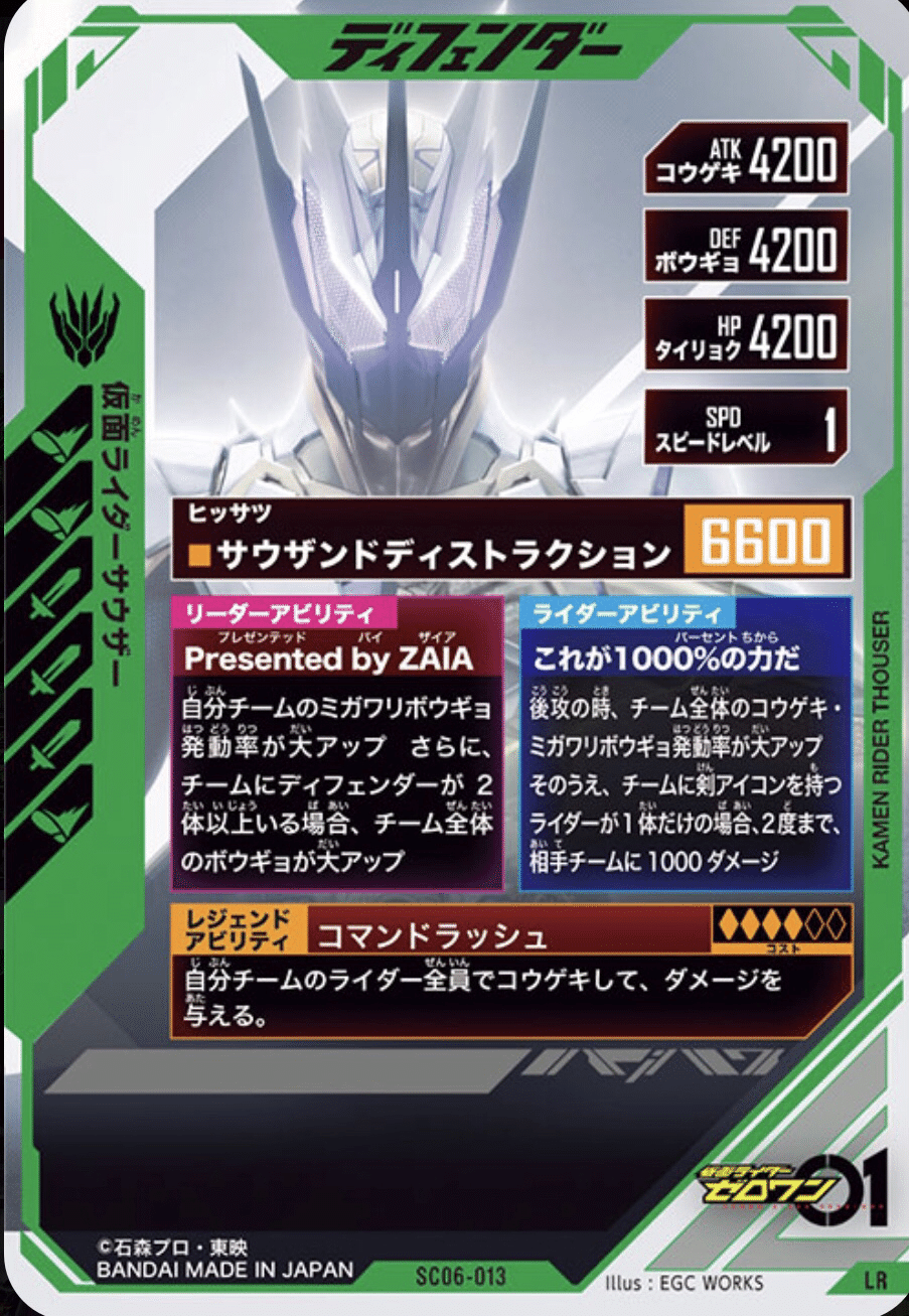 LLRゼロワン対人デッキ考察【CX01環境】｜ゆうちゃく【SC3章 ハイスコアランキング レジェンドランカー】