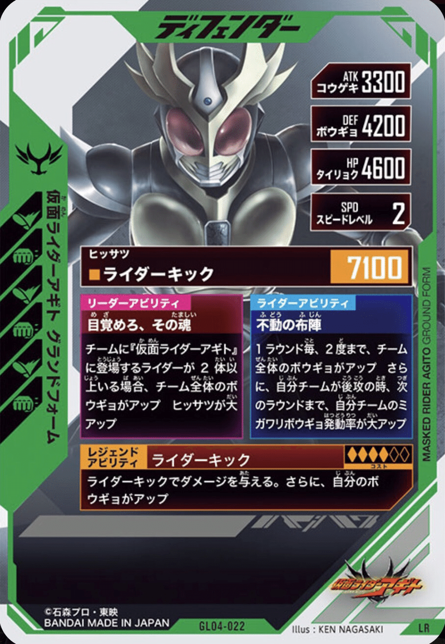 LLRゼロワン対人デッキ考察【CX01環境】｜ゆうちゃく【SC3章 ハイスコアランキング レジェンドランカー】