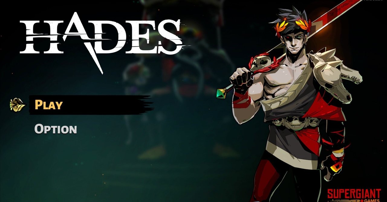 【ゲーム記録】『HADES』（クリア後感想）｜エフタ