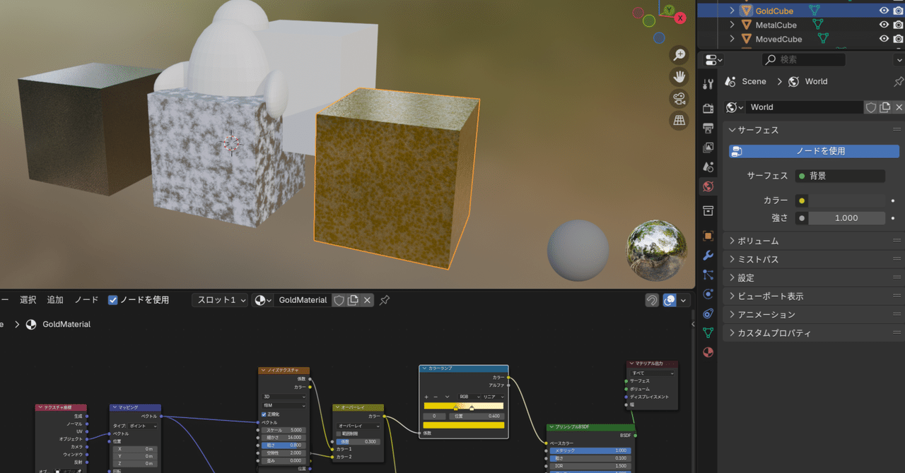 Blender MCP Serverの準備で出たエラー。初心者ログです。｜うのっち