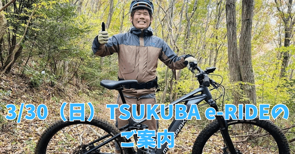 ORBEA（オルベア） - 2025-03｜BIKE SHOP FORZA の note（ブログ）です。｜note