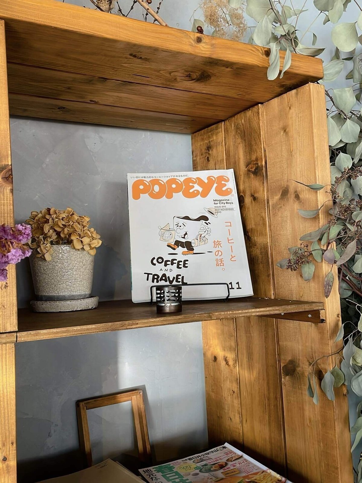 大好きなキッシュと本、珈琲の至福を味わってきた 8cafe【春日井市高蔵寺】｜工藤さとみ