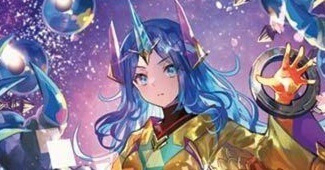 デュエルマスターズ(カードゲーム)を始めたことで世の中に対する考え方が変わった話｜Remith