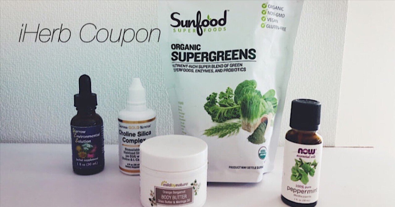 【最新クーポンコード】iHerb（アイハーブ）でお得にお買い物しよう！｜mica