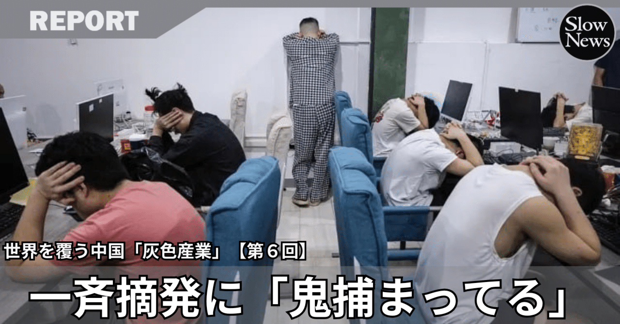 SlowNews | スローニュースの記事一覧｜note（ノート）