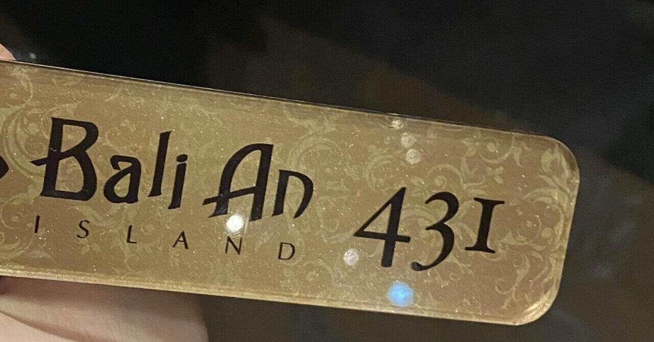 レポ1.なぜ女性用風俗についてnoteを書くことにしたか｜てて🍎｜私が体験した女性用風俗