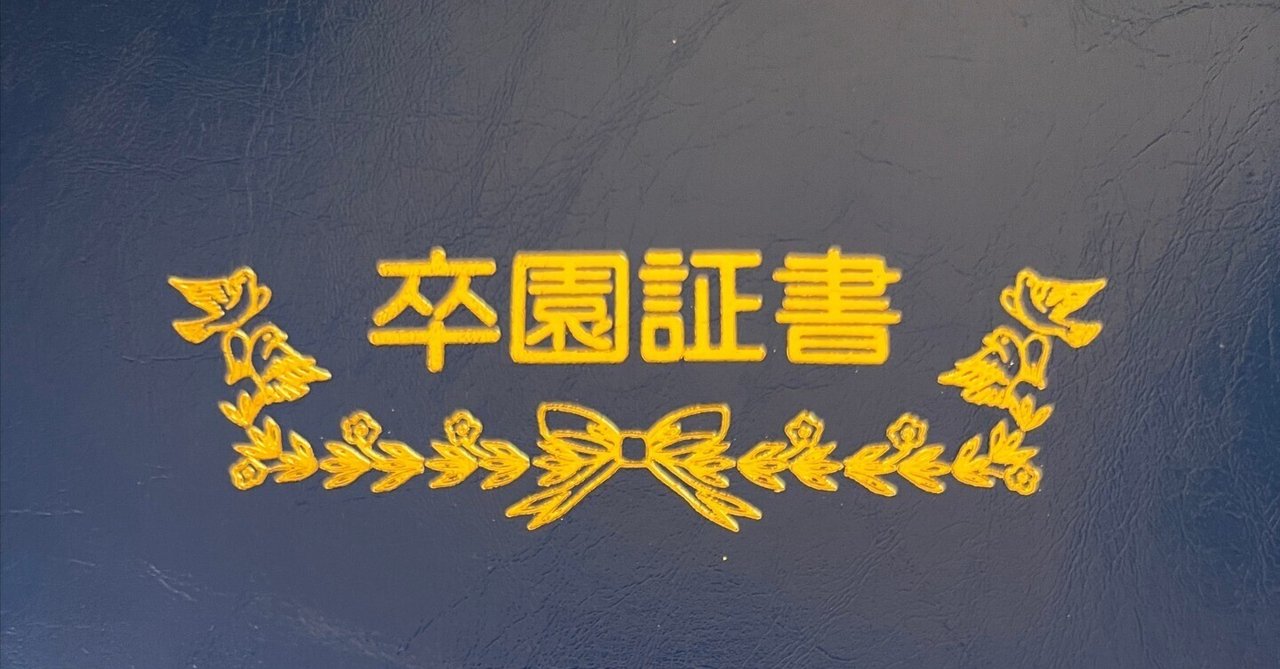 ＃081 幸せをありがとう。｜shu-star