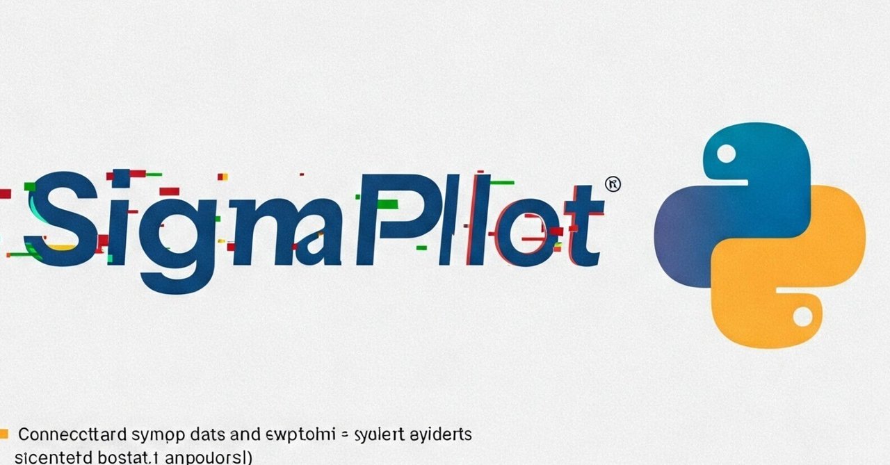 SigmaPlot v16 COM オブジェクト操作による Python 自動化ガイド｜TWLV32