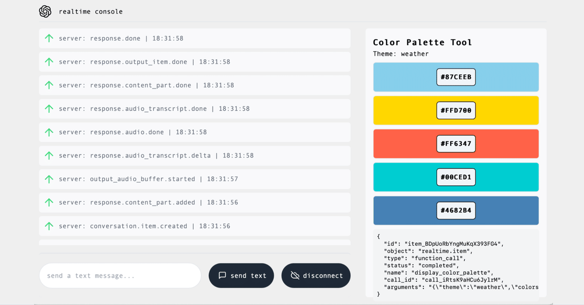 OpenAI Realtime Console の使い方｜npaka