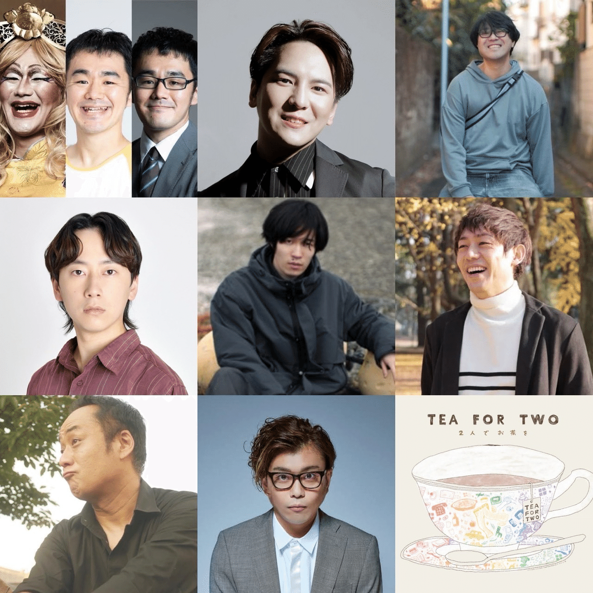 オトナの事情≒コドモの二乗+ Sweet Arrow Theatricals ≠ TEA FOR TWO ｜伊藤靖浩/Yasuhiro Ito