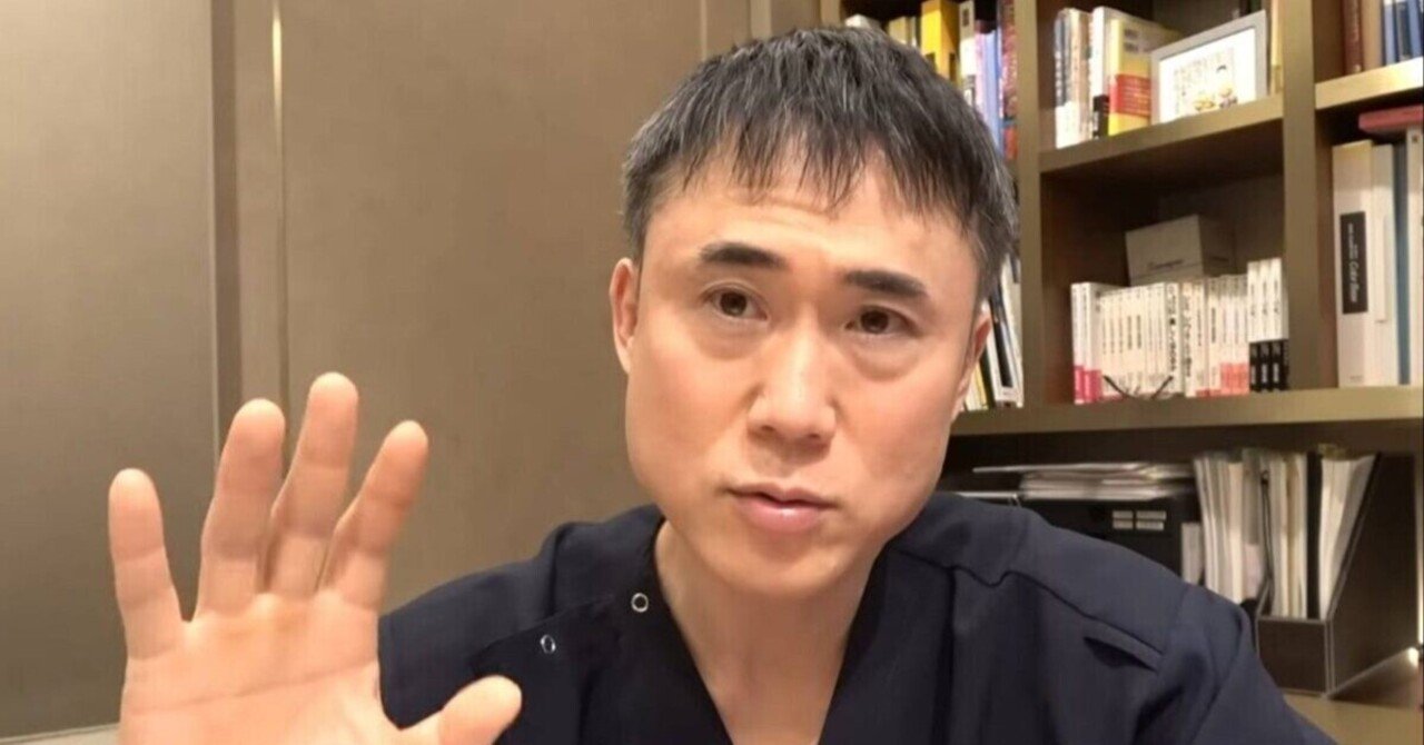 私が好きなYoutuber 高須幹弥先生｜大山豪太 Gota Oyama