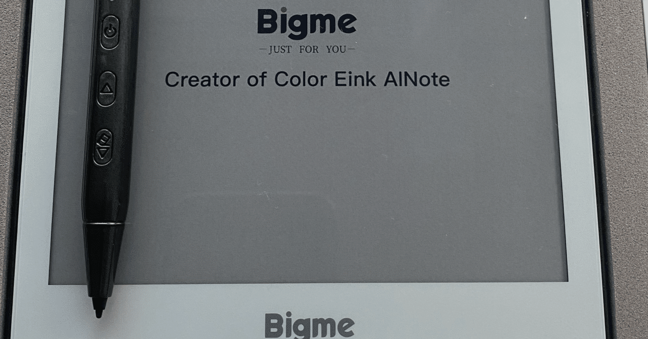 システムアップデート！「BigmeS6color＋」を買う⑦：Einkが好き｜アジル氏
